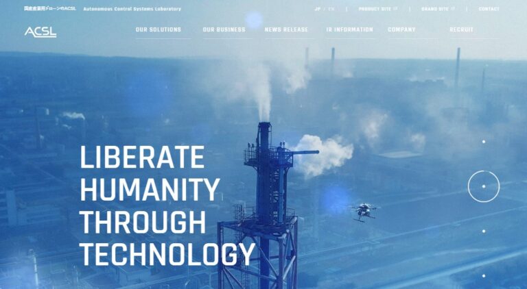 株式会社ACSLの就職・転職ガイド｜求める人物像や働き方、キャリアパスを徹底解説 | 会社トークオンライン